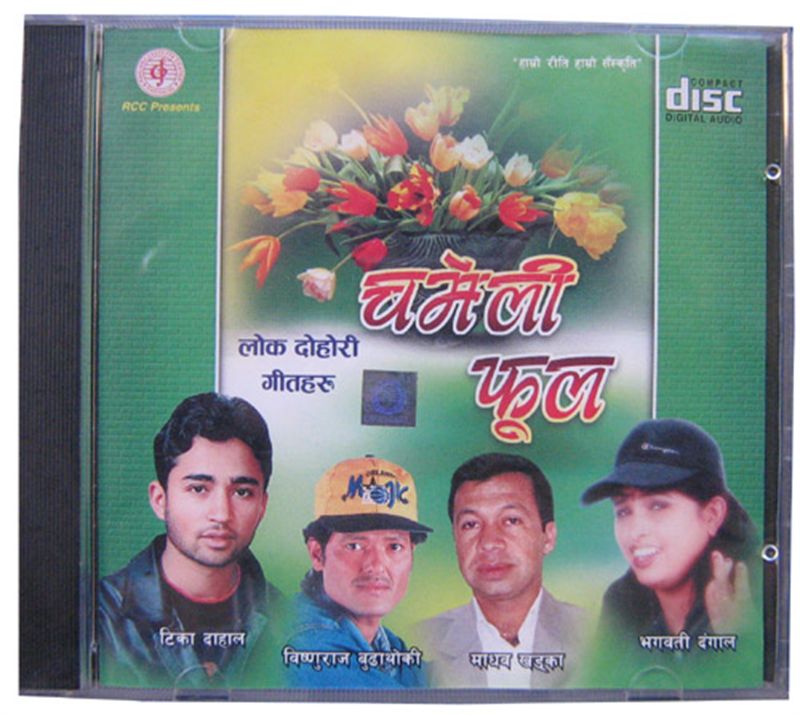 Chameli phool - Send Gifts and Money to Nepal Online from www.muncha.com