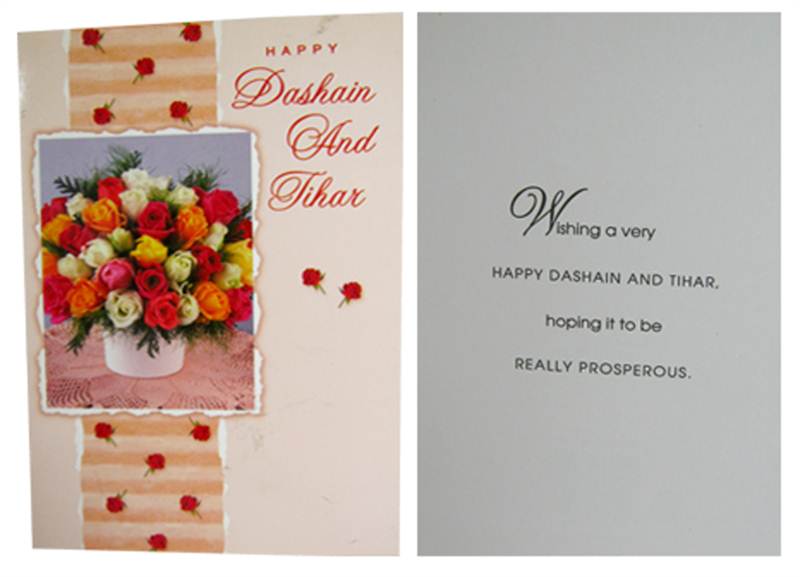 Happy Dashain and Tihar Wishes Card - Send Gifts and Money to Nepal ... Happy Dashain and Tihar Wishes Card - Send Gifts and Money to Nepal ...