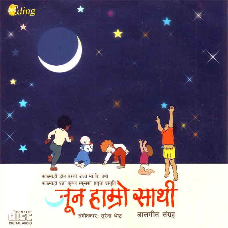 Joon Hamro Sathi - Send Gifts and Money to Nepal Online from www.muncha.com