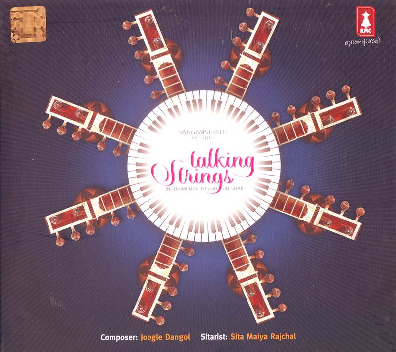 Talking Strings - Send Gifts and Money to Nepal Online from www.muncha.com