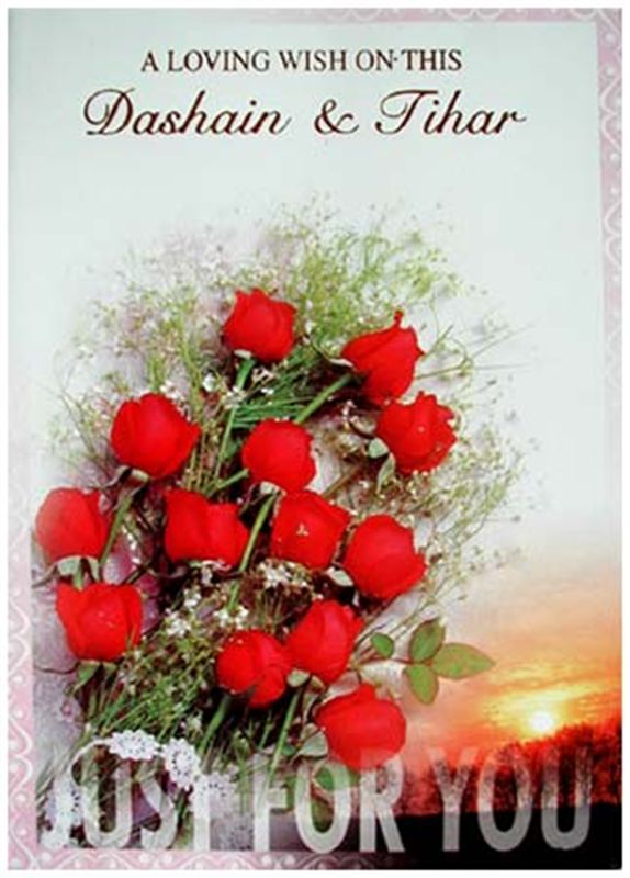 Dashain & Tihar Card (rd000039) - Send Gifts and Money to Nepal Online ...