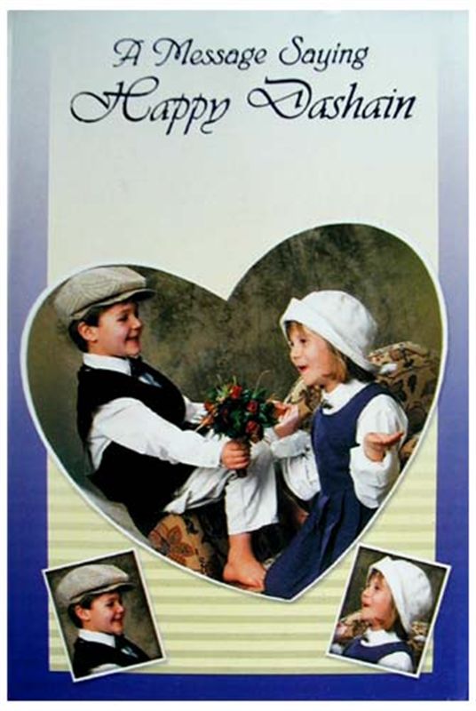 Dashain Card (rd000042) - Send Gifts and Money to Nepal Online from www ...