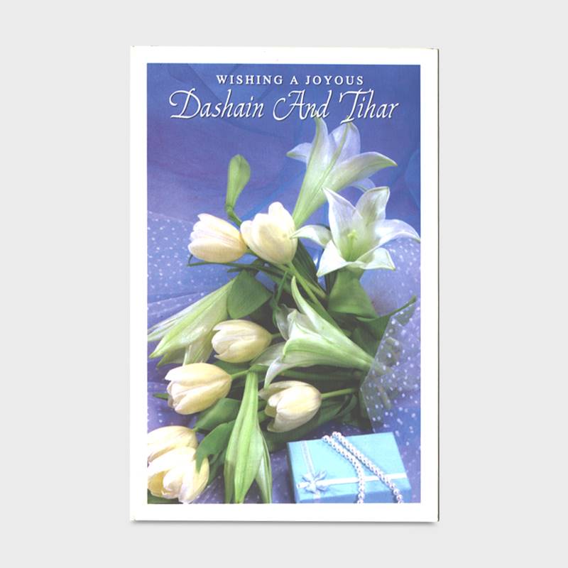Dashain and Tihar Card (rd000027) - Send Father's Day Gifts and Money ...