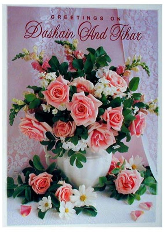 Dashain and Tihar Card (rd000047) - Send Gifts and Money to Nepal ...