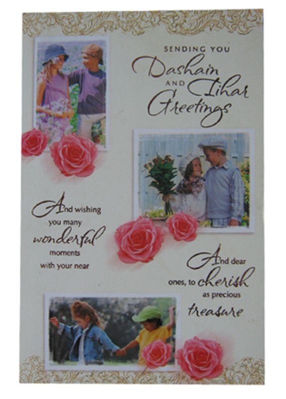Dashain and Tihar Card (rd000048) - Send Gifts for Bhai Tika (06 Kartik ...