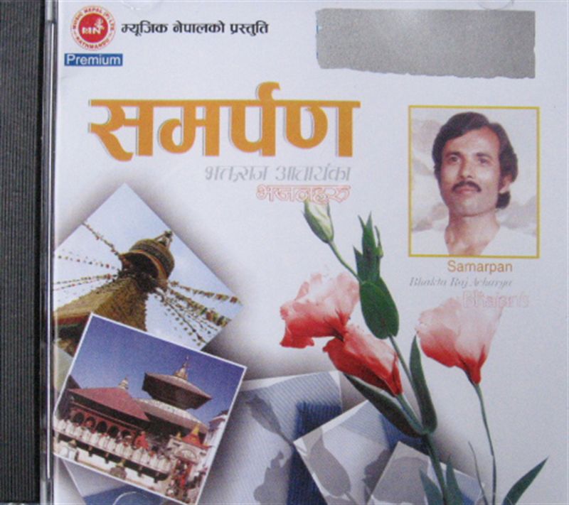 Samarpan - Send Gifts for Bhai Tika (18 Kartik | 03 November) Tihar to ...