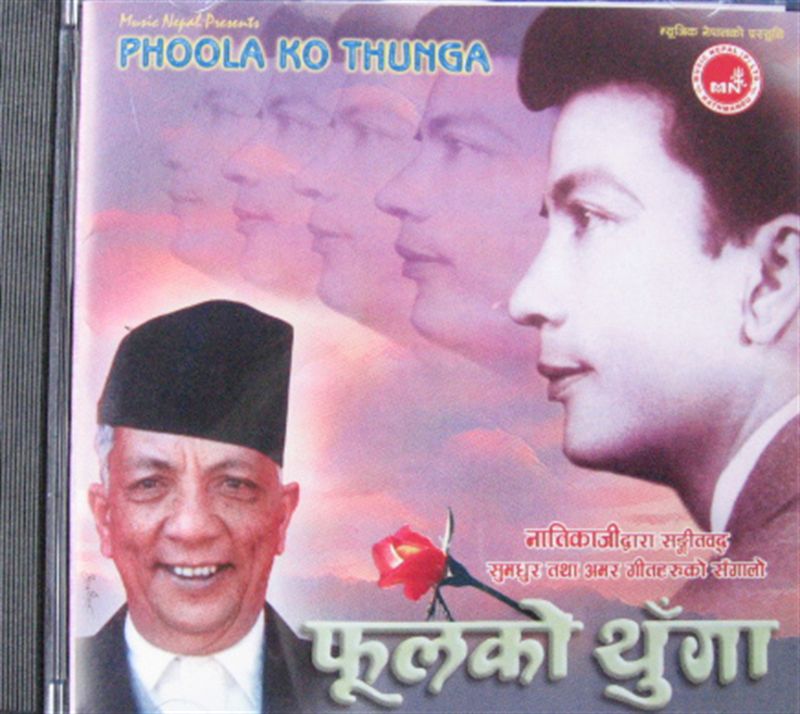 Phoola Ko Thunga - Send Gifts and Money to Nepal Online from www.muncha.com