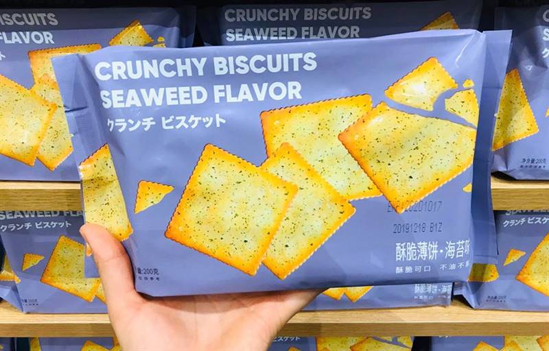 MINISO Crunchy Biscuits Seaweed Flavor - Send Gifts and Money to Nepal ...